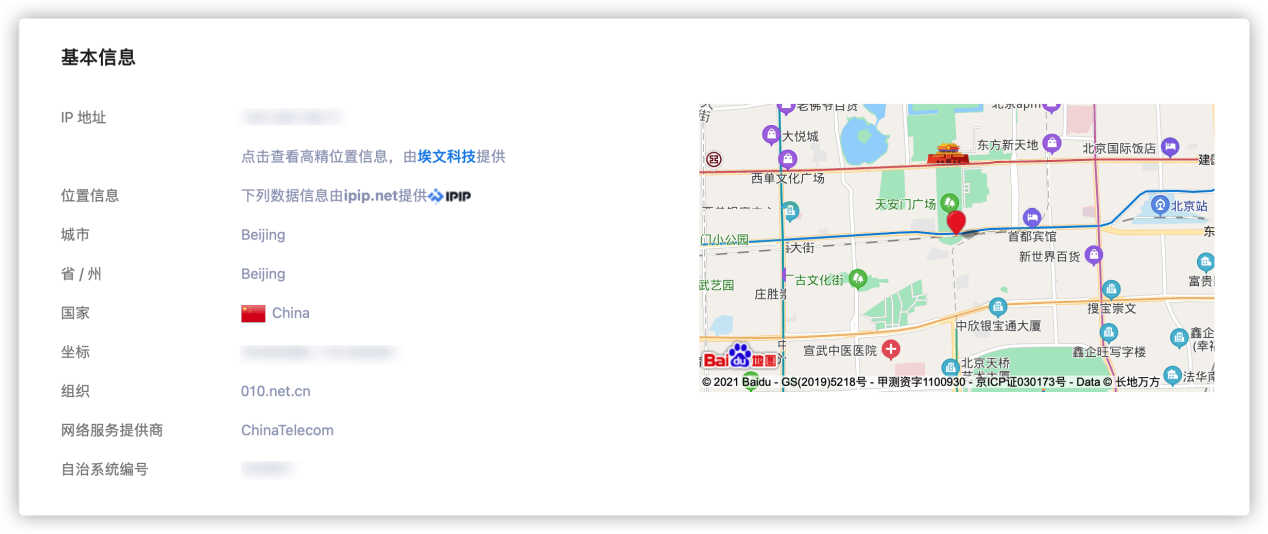 ZoomEye - Cyberspace Search Engine